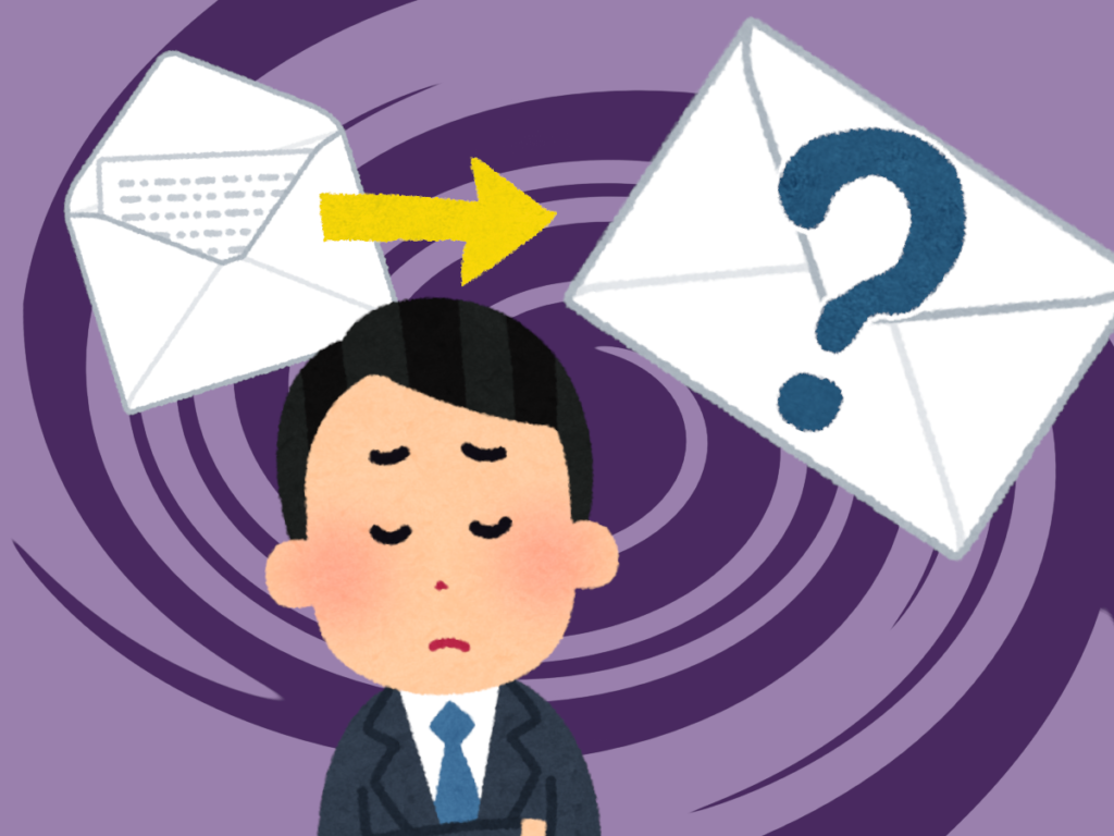 DM（ダイレクトメール）はもう古い！としたら、それに代わる新規開拓案は？ | RMMS リアルマーケティングマスタースクール